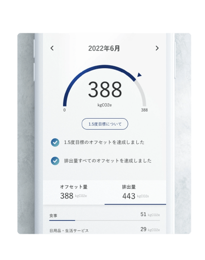 【公式】SAISON CARD Digital for becoz | クレジットカードはセゾンカード